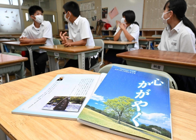 太平洋戦争末期の沖縄知事・島田叡、道徳副読本に 生命の大切さ伝える「兵庫独自の教材」｜文化｜神戸新聞NEXT