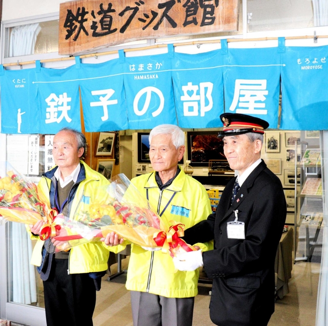 浜坂駅の鉄道グッズ館「鉄子の部屋」 惜しまれ閉館「感謝尽きない」｜但馬｜神戸新聞NEXT
